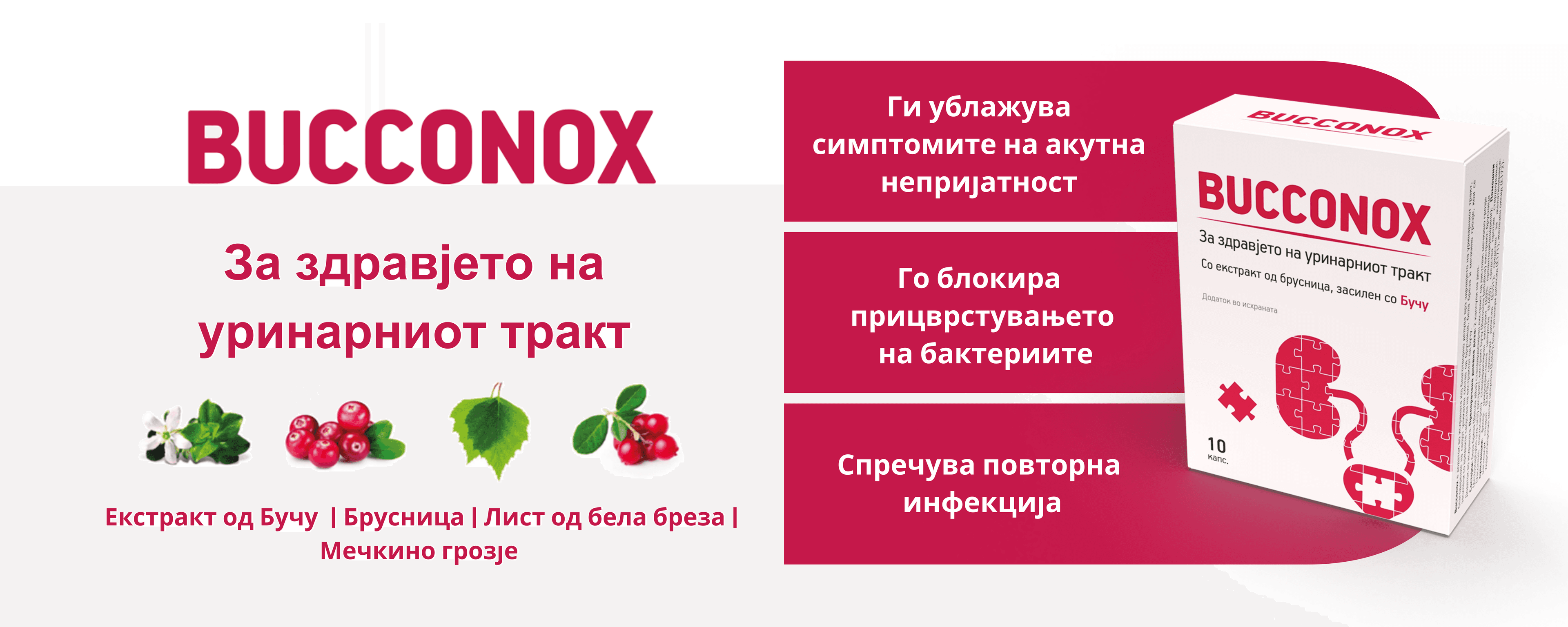 Paket.mk - Твојот онлајн супермаркет